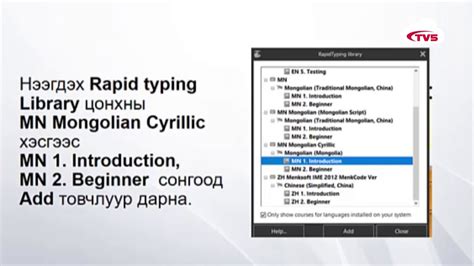 6 р анги Мэдээлэл зүй Гарын хурууны зөв байрлалаар доод эгнээний үсэгүүдийг бичих Youtube