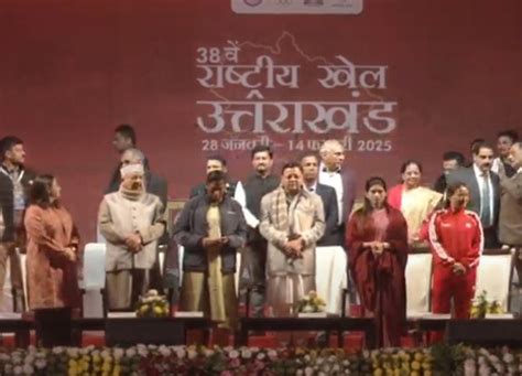 Big News 38वें नेशनल गेम्स का लोगो हुआ लांच दो पारंपरिक खेल कोर