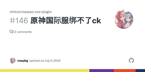原神国际服绑不了ck Issue ctrlcvs xiaoyao cvs plugin GitHub
