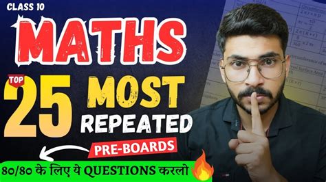 25 Most Repeated Questions Of Maths Class 10 🔥 Class 10 Maths