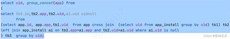Mysql行与列的多种转换行转列列转行多列转一行一行转多列mysql脚本之家 Mysql行与列的多种转换行转列列转行多列转一行一行转多列mysql脚本之家