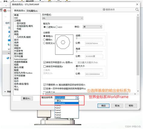 Matlab机械臂建模：机器人工具箱的使用andand导入自己的机械臂模型 技术分享 云服务器