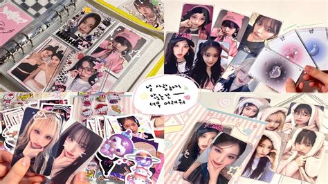 덕질브이로그 미공포 • 총대 • 아이브포카 • 반택깡 • 포카바인더 • 포카 • 포카포장 • 이벤트 • 다이브로그 Youtube