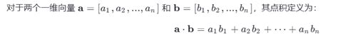 Pytorch中各种乘法操作pytorch 乘法 Csdn博客 Pytorch中各种乘法操作pytorch 乘法 Csdn博客