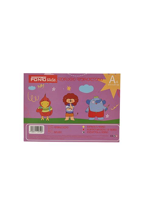 ფერადი ფურცლები 24 ფურცლიანი