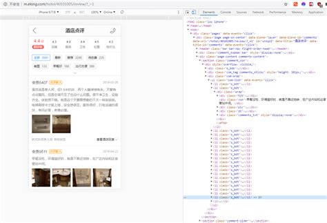 selenium 内嵌窗口定位滚动 学习日志