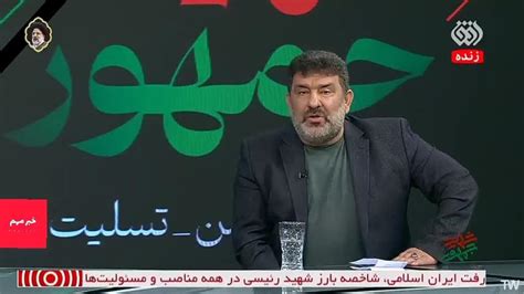 توصیه عجیب حدادیان به رئیس‌جمهور بعدی ایران پربازدید شد یادت باشد