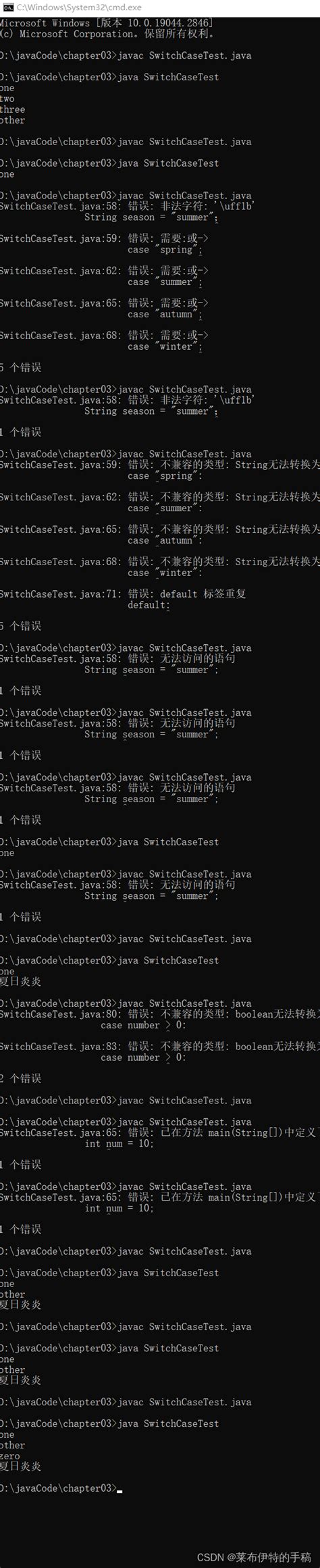 Java流程控制：分支结构之switch Case的使用java Switch Case执行顺序 Csdn博客