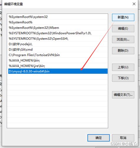 Mysql安装及配置环境变量本地下载mysql 配置环境变量 Csdn博客
