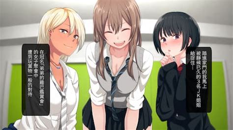 Uchi No Otouto Maji De Dekain