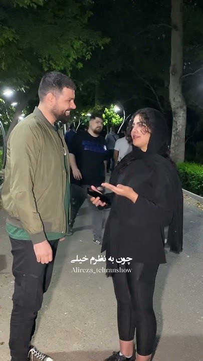 پیشنهاد شما واسه دیت اول کجاست ؟ تهران دیت دختر پسر پارکور Youtube