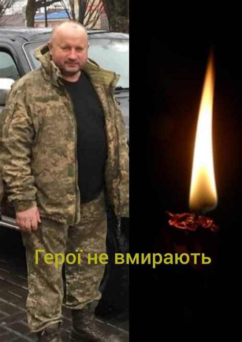 Поблизу Бахмута загинув військовий з Бучаччини Іван Лисий