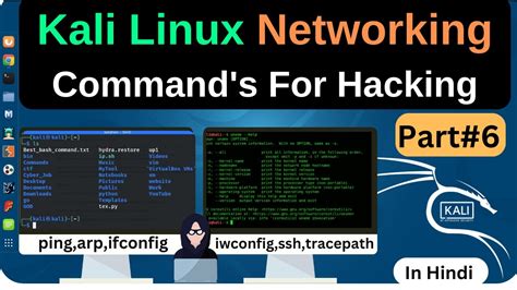 Kali Linux Networking Commands For Hacking Part6 2024 Youtube