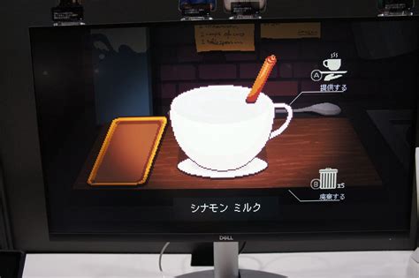 みんなー！ 誰でも簡単にかっこいいラテアートが作れるようになったよ！ tgsで「コーヒートーク トーキョー」を試遊プレイしてきた[tgs2024]