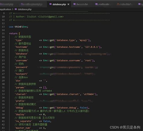 thinkphp5 连接多个服务器数据库