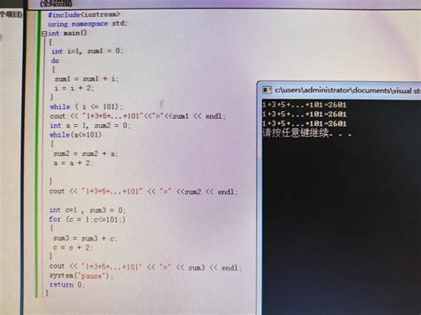 习题用dowhile While For 三种循环语句求出135101的和，输出结果。利用do While计算13