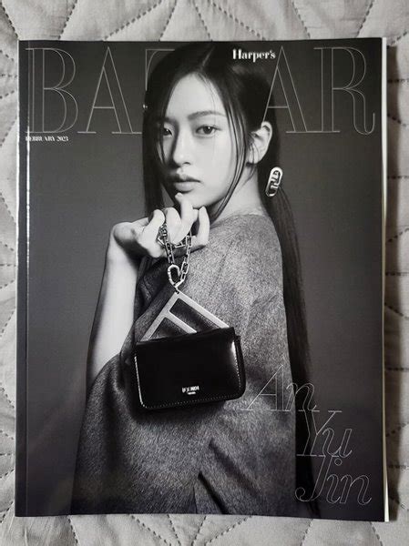 여성잡지 Harpers Bazaar 바자 D형 2023년 2월호 표지 아이브 안유진 Yes24