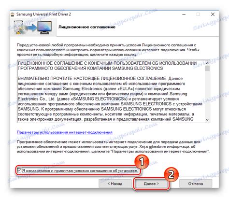 Завантажити драйвера для Samsung ML-1520P