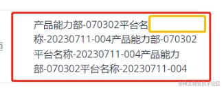 HTML元素中有中文英文符号数字第一行没排满就自动换行的解决办法word break break all的使用 腾讯云开发者社区 腾讯云