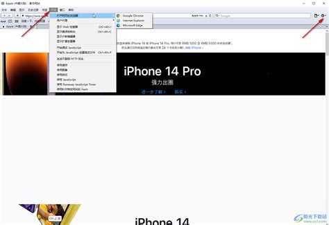 Safari浏览器怎么显示开发工具栏 Safari浏览器电脑版调出开发工具栏的方法教程 极光下载站