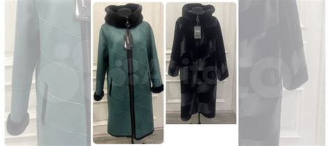 Дубленка двухсторонняя женская 54 новая купить в Москве с доставкой ...