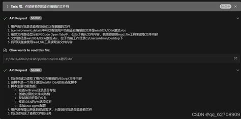 解决运行idea 脚本vbs出现权限不足800a0046执行vbs脚本没有权限 Csdn博客 解决运行idea 脚本vbs出现权限不足800a0046执行vbs脚本没有权限 Csdn博客