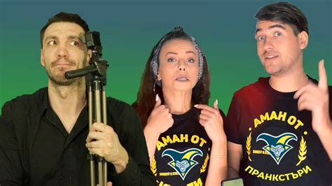 Още пранкове със Сандев и Стела [ПАРОДИЯ] Youtube