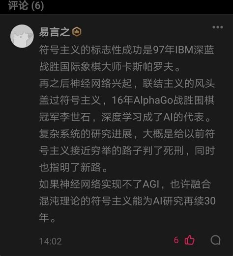 人工智能中的符号主义为什么又叫心理学派？ 知乎
