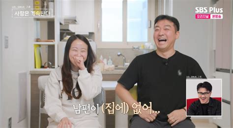 나솔사계 17기 현숙상철 부부 근황 22기 정숙 10기 상철 다음주 예고 네이버 블로그