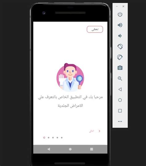 Abdelrahman Gadelrab On Linkedin Androiddevelopment Machinelearning