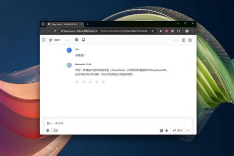 低成本私有化部署deepseek：无需云服务器和公网ip，即可远程调用 ollama 贝锐 模型