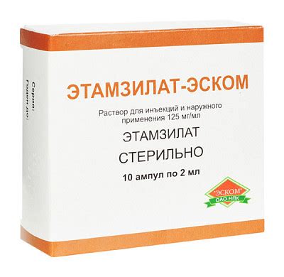 ЭТАМЗИЛАТ-ЭСКОМ: инструкция по применению (дозировка, показания, состав ...