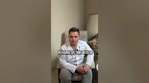 Этот продукт поднимает уровень железа железо железодефицит анемия