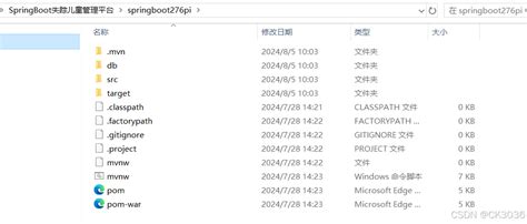 springboot失踪儿童管理平台276pi（程序 源码 数据库 调试部署 开发环境） 失踪儿童数据库 csdn博客