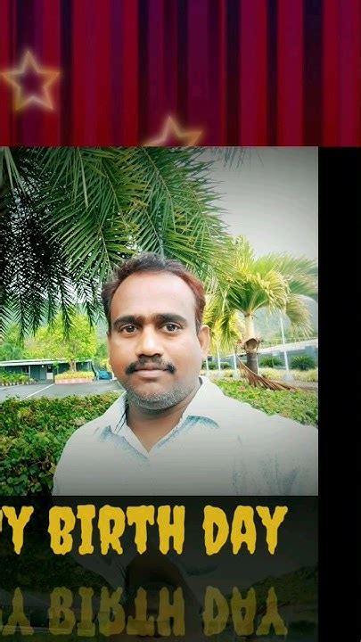 Happy Birth Day To You God Bless You 💐💐💐🎂🎂🎂🎁🎈🎁 Youtube