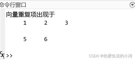 matlab 找出数组 向量中的重复项的索引 matlab寻找重复元素所在位置 csdn博客