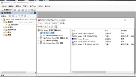 SQL Server系统安装及数据库创建 sql server的安装与数据库建立 CSDN博客