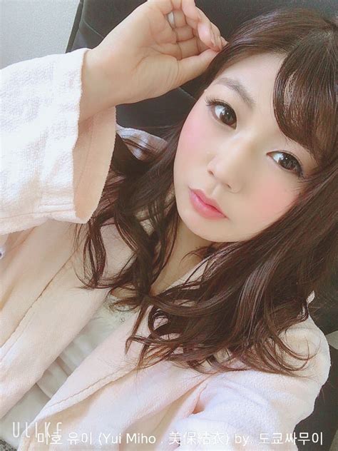 미호 유이 Yui Miho 美保結衣 네이버 블로그