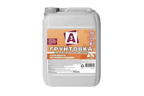 Грунтовка глубокого проникновения для бетона, обзор популярных марок