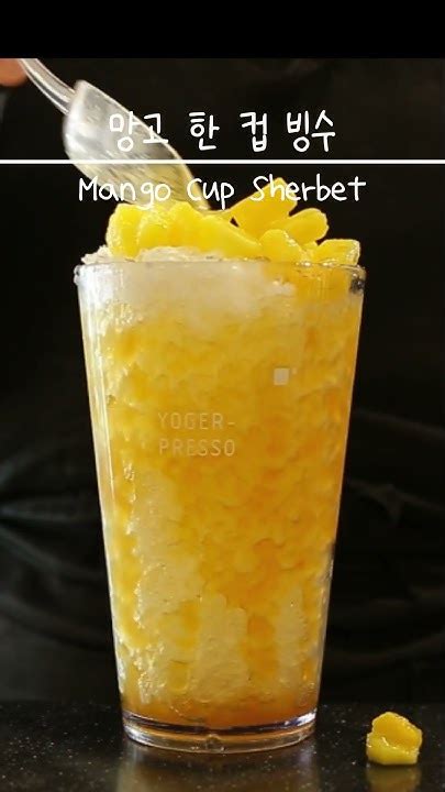 🆕신메뉴🆕 🥭망고 한 컵 빙수🍨 │근데 이제 그걸 줬다 뺏는 │빈컵으로 왔다가 빈컵으로 갑니다│mango Cup