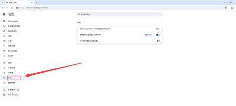 谷歌浏览器崩溃了怎么办？解决崩溃问题步骤详解
