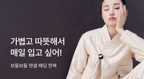 텀블벅 크리에이터를 위한 크라우드펀딩