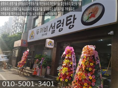 광명유리 광명거울 광명동유리 광명동거울 철산동유리 철산동거울 하안동유리 하안동거울 소하동유리 소하동거울 일직동유리 일직동거울