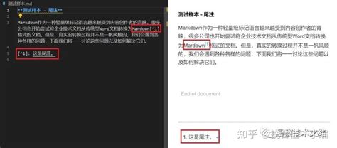Word转markdown中遇到的问题及解决思路 知乎