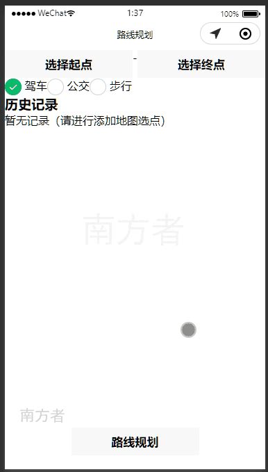【腾讯地图】【微信小程序】路线规划为什么我的微信小程序添加不了腾讯位置服务路线规划插件 Csdn博客