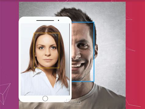 Face Detection App مستقل
