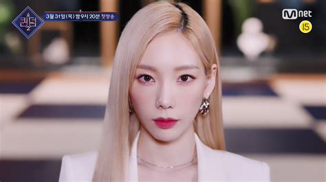 Mnet on Twitter 퀸덤 세상을 이끄는 QUEEN 바로 너야 퀸은 어디든 갈 수 있고 뭐든 할 수 있어 세상을 이끄는건 QUEEN IT S