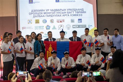 Дэлхийн ур чадварын тэмцээнд оролцох Монголын багийнхан төрийн далбаагаа гардан авлаа Hunnu Mn