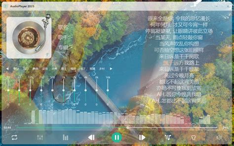 Wpf 播放器（audioplayer 2025） Csdn博客