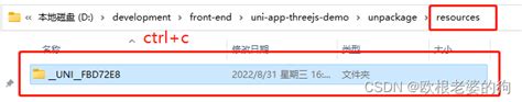 uni app项目打包成apk（本地打包篇） uniapp打包apk csdn博客